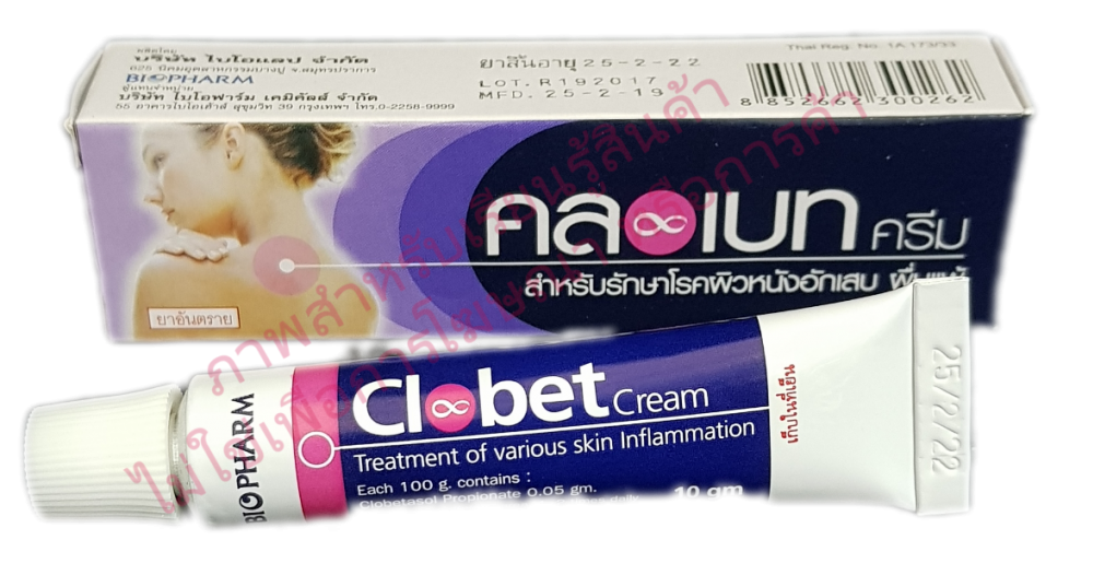 CLOBET CR 10 G clobetasol 10′s(F13)