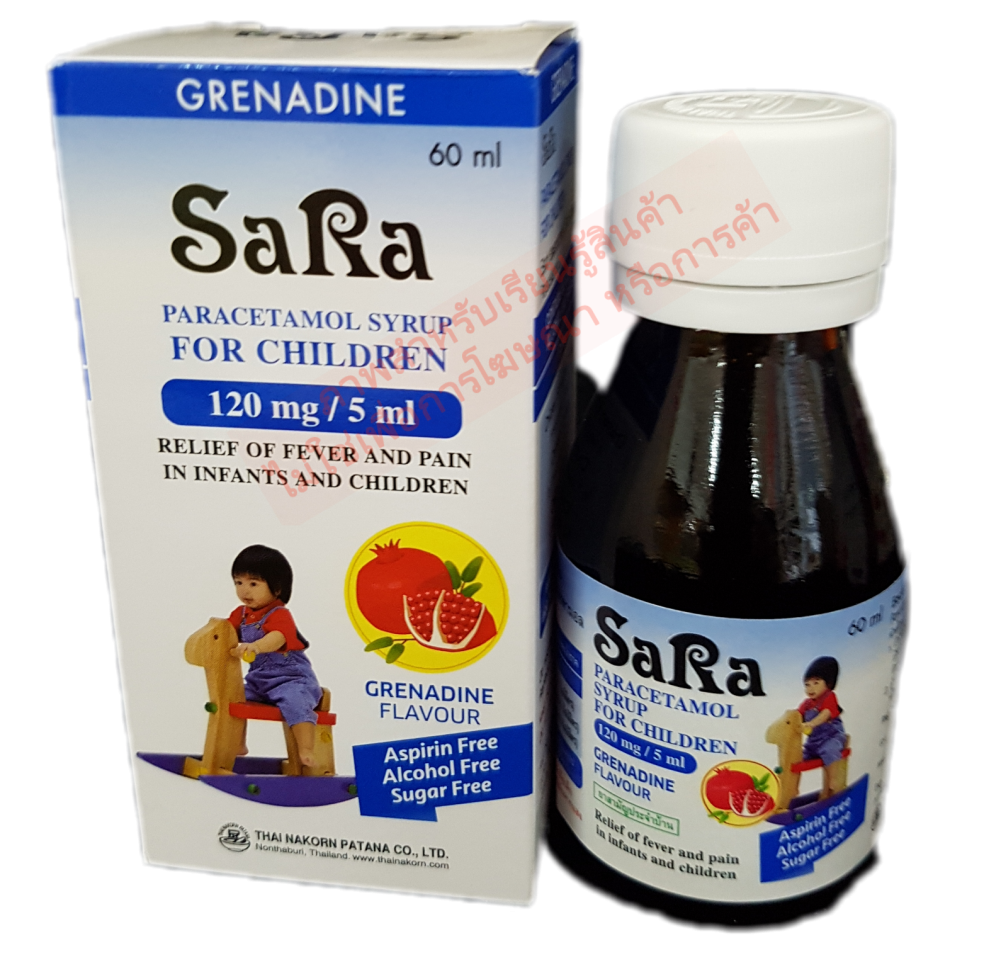 SARA SYR ทับทิม 60 ML para 120 mg(ฉ32)