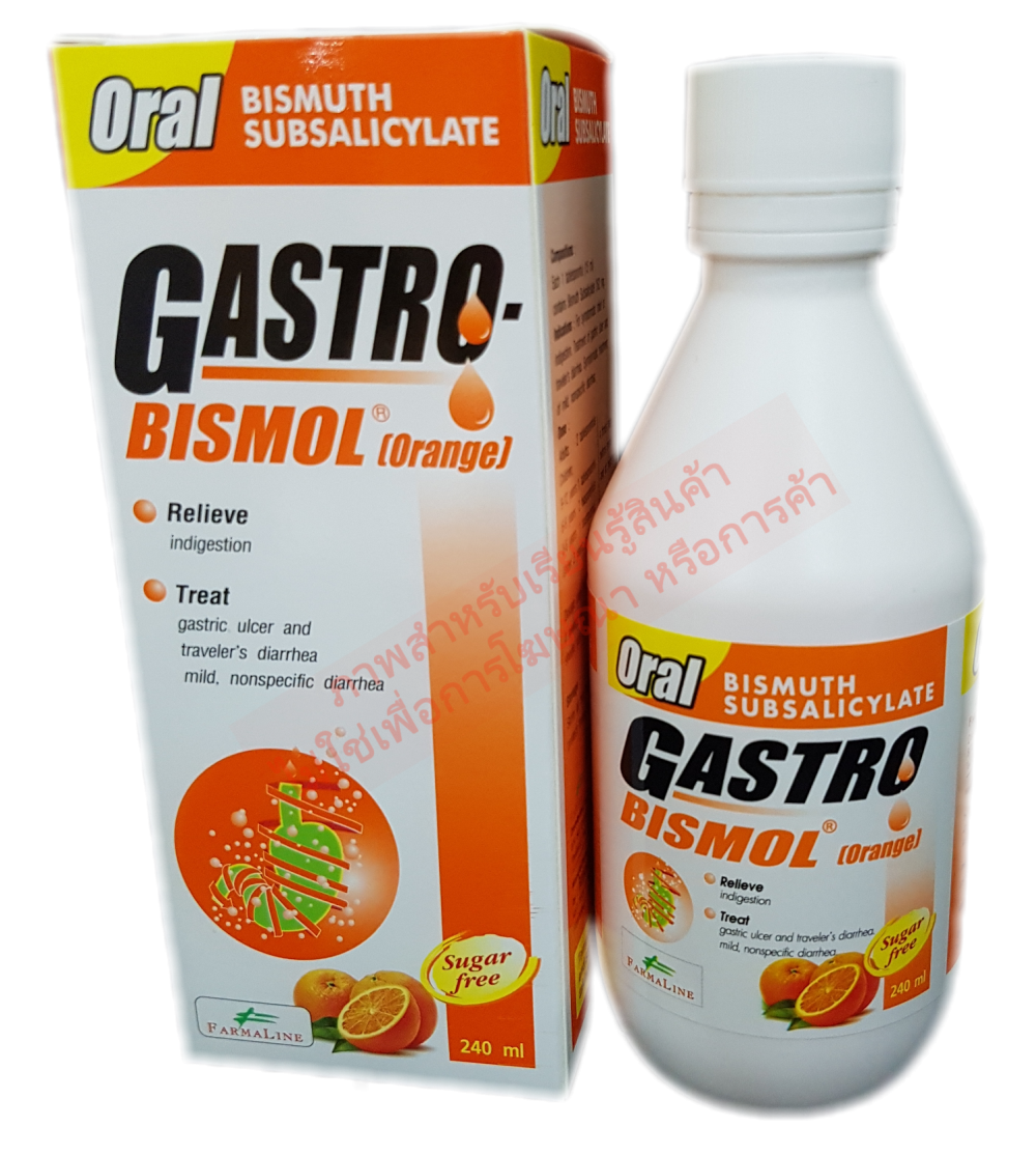 GASTRO BISMOL 240 ML ส้ม + จ33