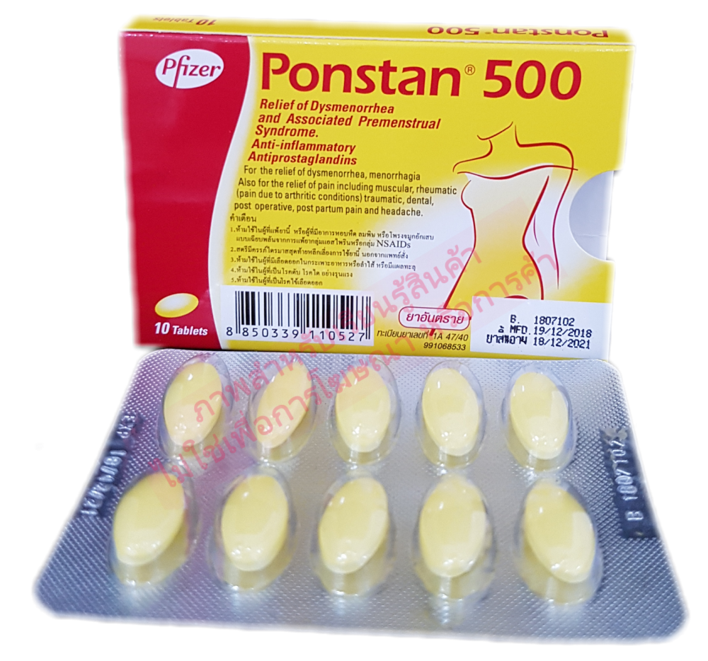PONSTAN TAB 500 mg 25*10′s mefenamic ยกกล่องถูกลง