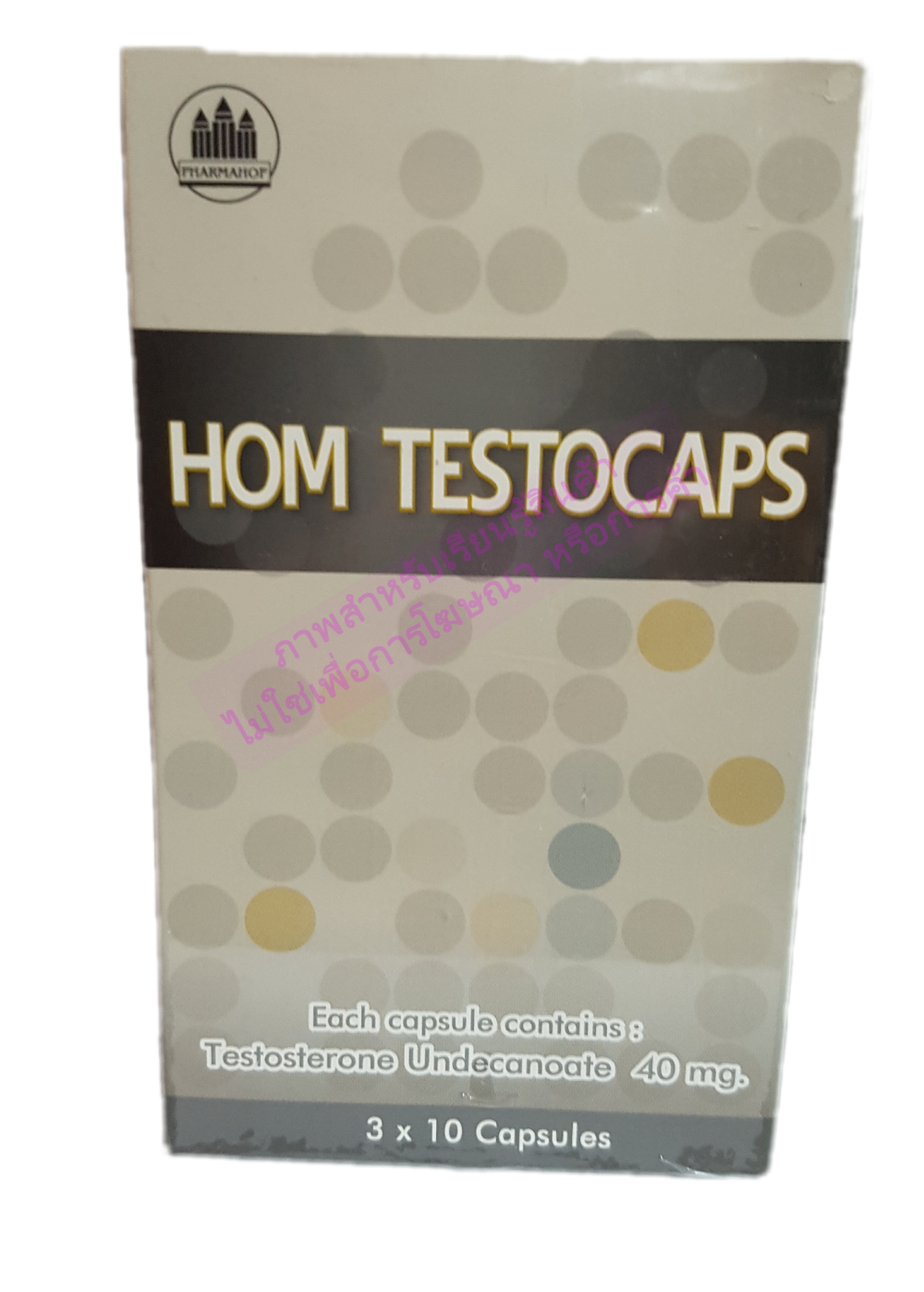 HOM TESTOCAP 3*10′s ส.andriol testosterone 40 mg