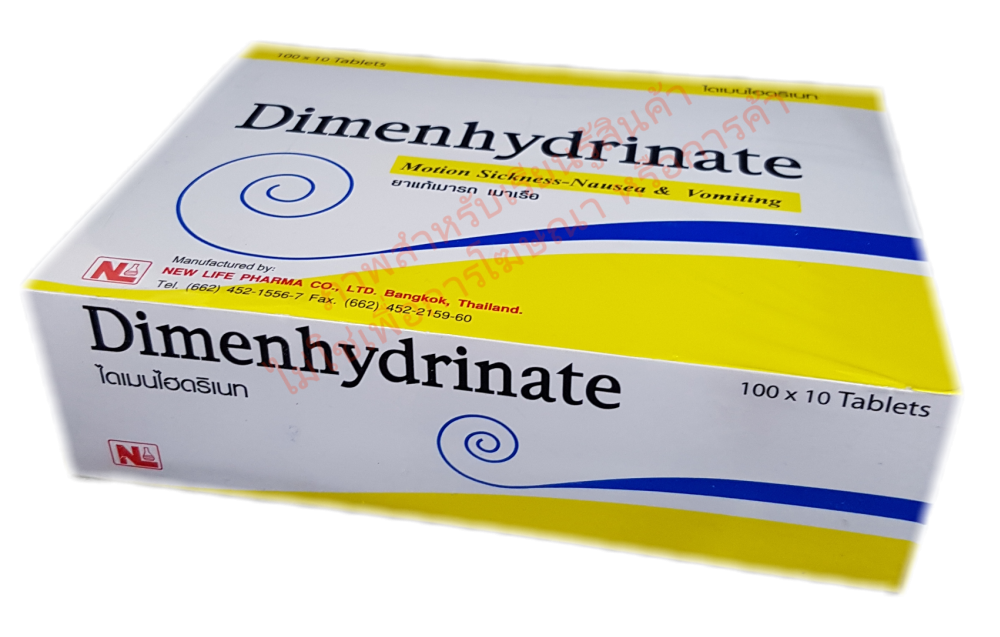 DIMEN แผง NL ปรับราคา 100*10′s