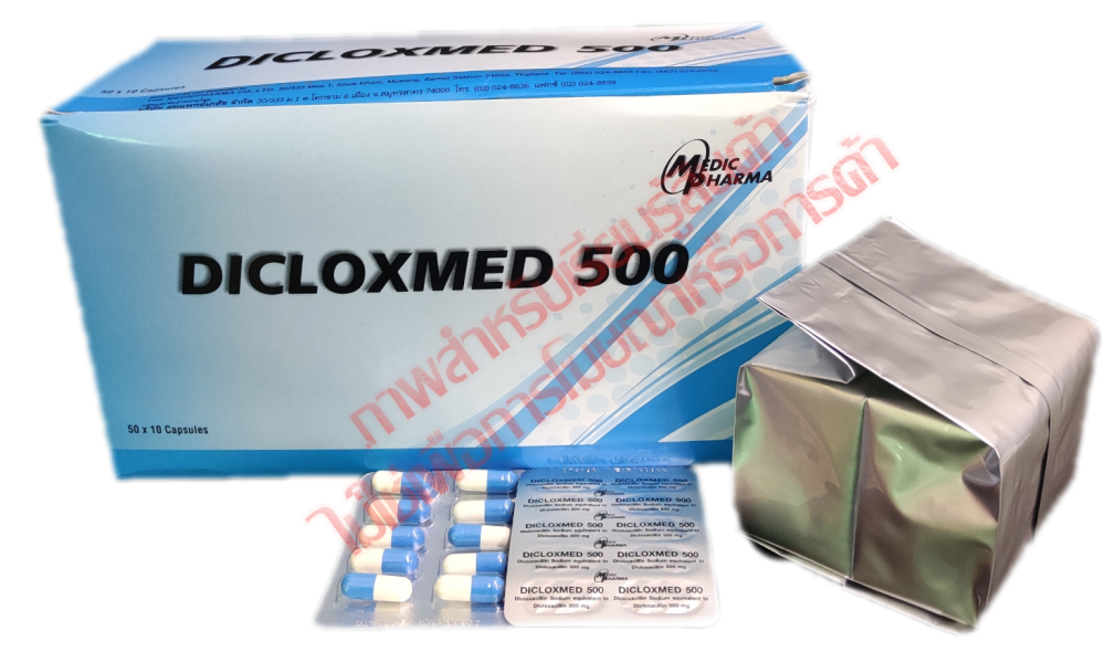 DICLOXA 500 mg แผง สหแพทย์ ฟ้า-ขาว 50*10′s DICLOXMED 500
