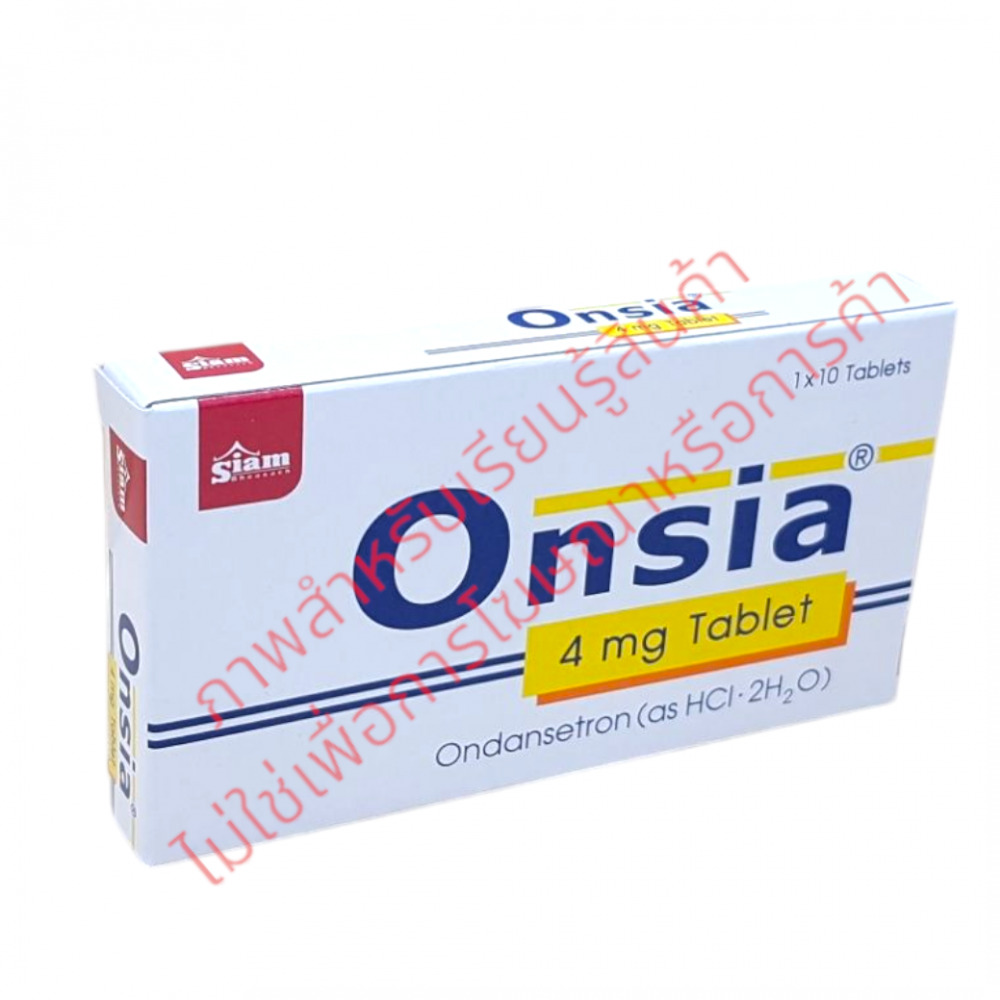 Onsia tab #4 mg 1*10′s Siam ondansetron