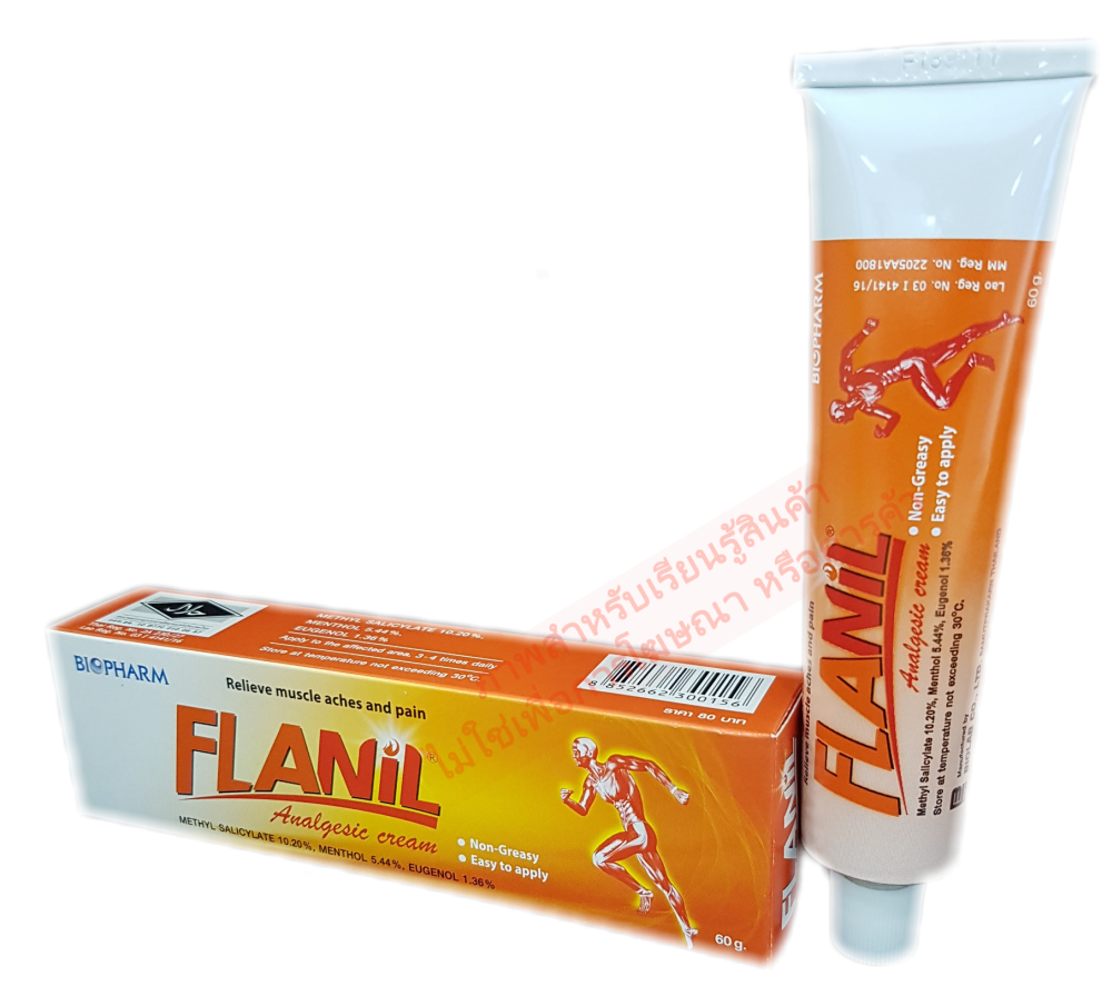 FLANIL กลาง 60 g balm(G65)