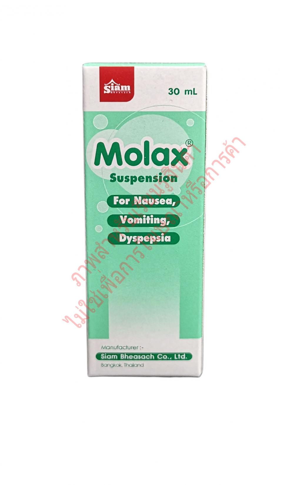 MOLAX Suspension 30 ml domperidone 1mg/ml SIAM