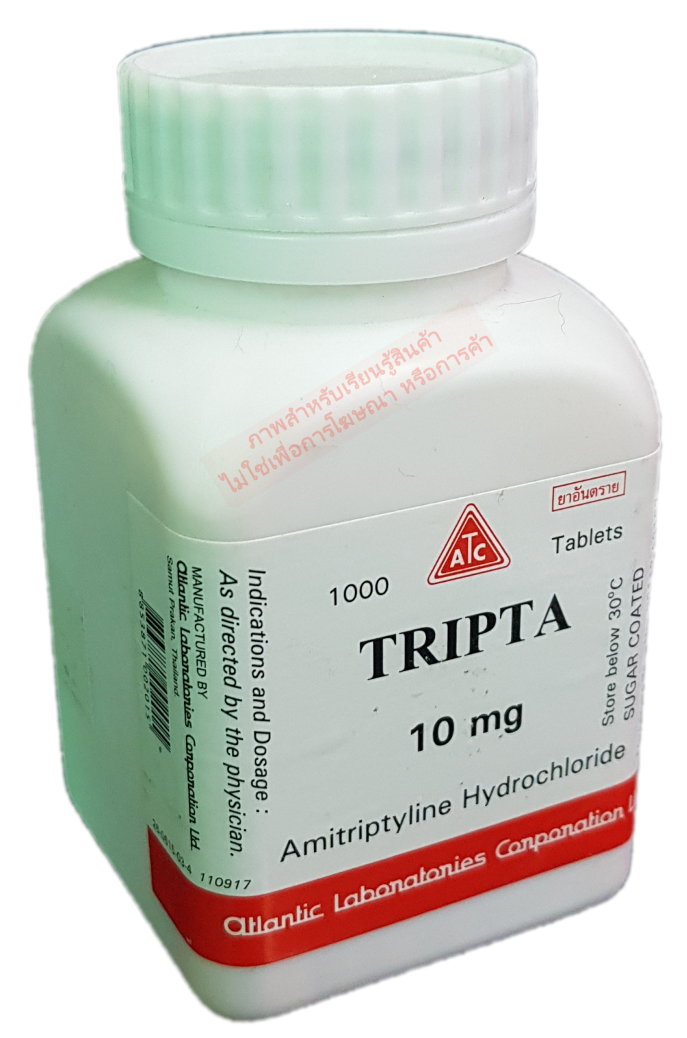 TRIPTA 10 mg atc เหลือง amitriptyline(D36) * ปรับราคา