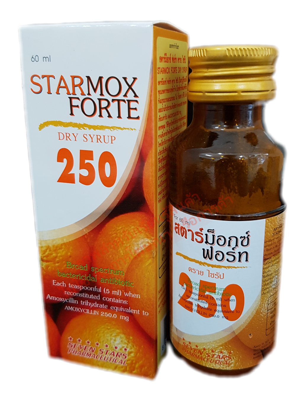 STARMOX ฟอร์ท box 250mg รสส้ม dry 7 Amoxy