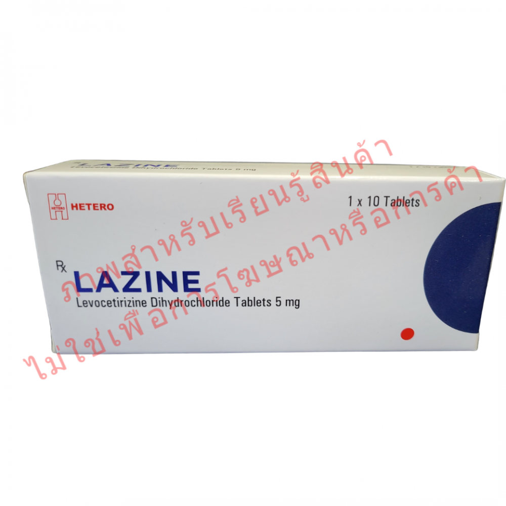 LAZINE Levocetirizine 5 mg 1*10′s โอสถอินเตอร์