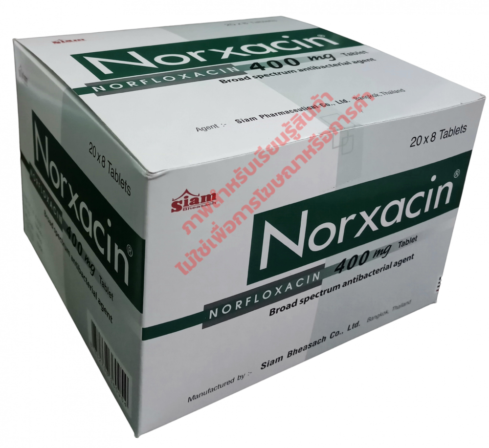 Norxacin norfloxacin 400 mg แผงเปลือย 20*8′s Siam