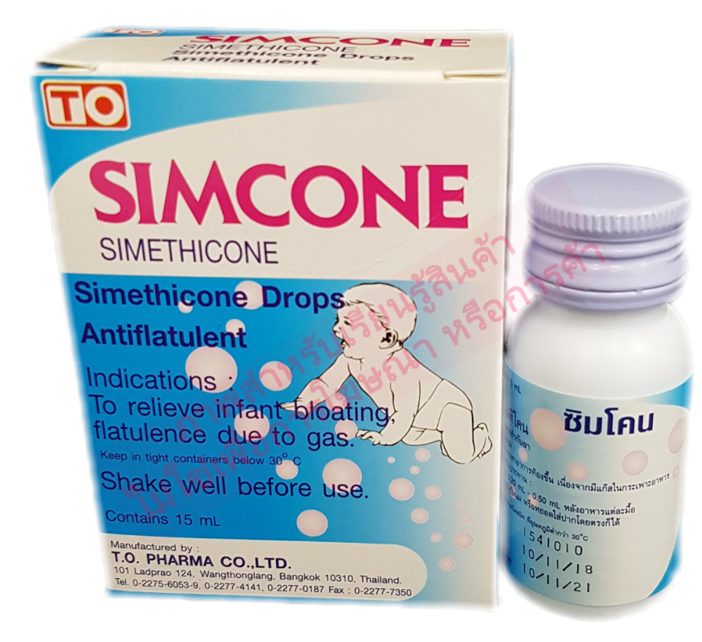 SIMCONE drop SYR เด็กเล็ก 15 CC simeticone 67 mg(I62)