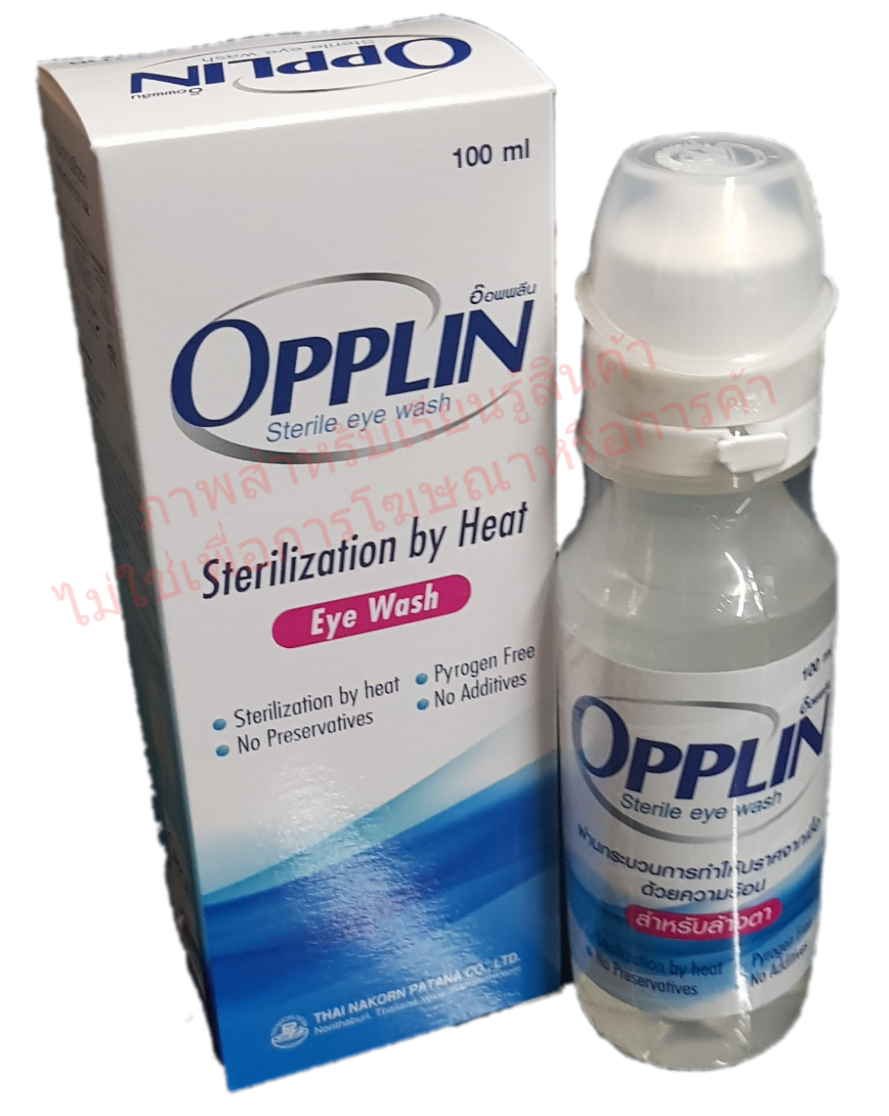 น้ำยาล้างตา OPPLIN 100 ml TNP ยกลังถูกลง