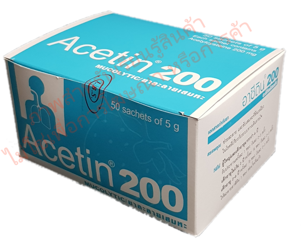 ACETIN 200 mg LBS 50′s acetylcisteine