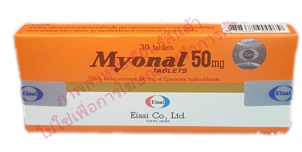 MYONAL eperisone50 mg 30′s +(J33)