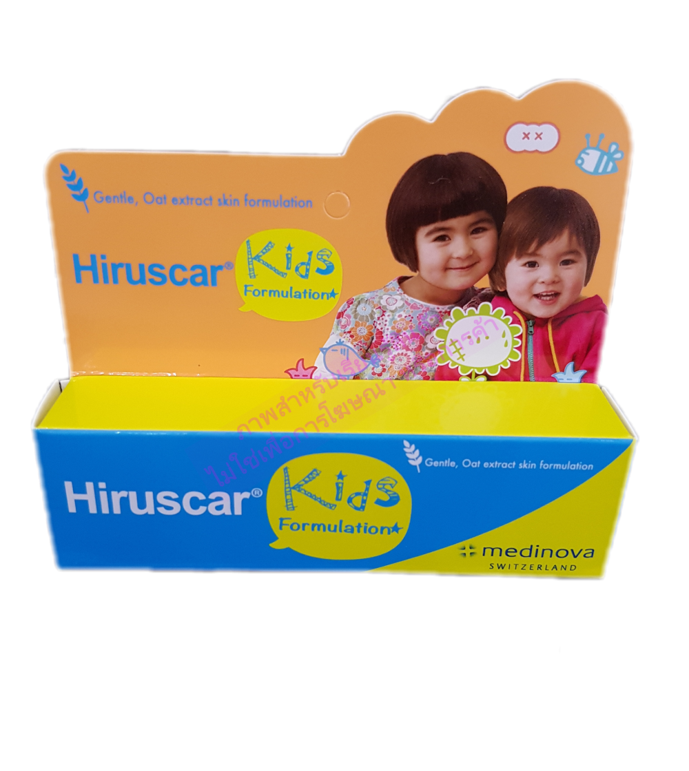 HIRUSCAR KIDS gel เล็ก 10 G.(O22)