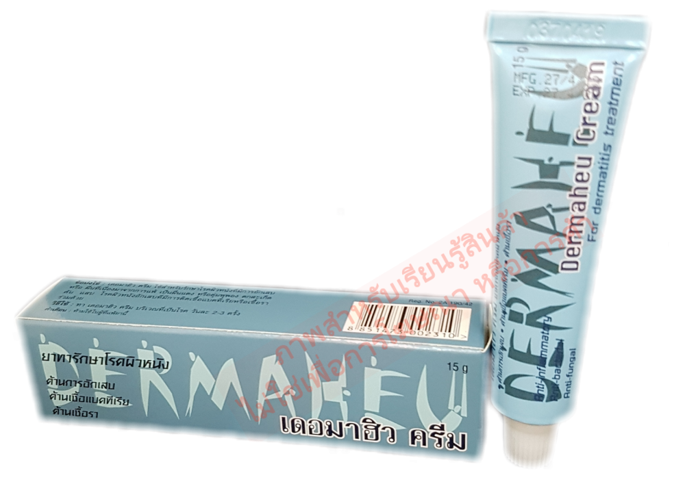 DERMAHEU 15 G tnp beta+genta+tolnaf+iodochlorhydroxyquin(F42) ยกโหลถูกลง