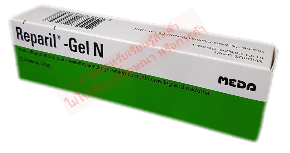 REPARIL GEL ใหญ่ 40 G aescin+diethylamine salicylate