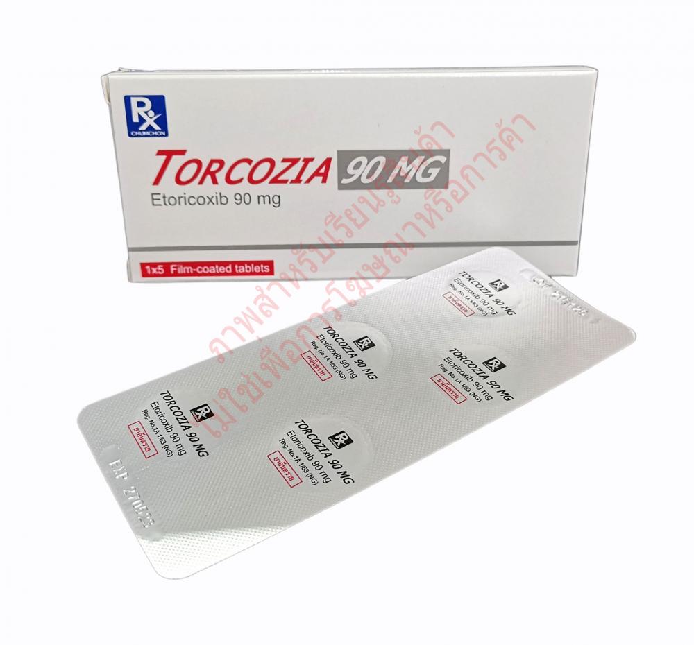 TORCOZIA etoricoxib 90 mg # ใหม่แผง 5 เม็ด 1*5′s ชุมชนเภสัชกรม/แผง