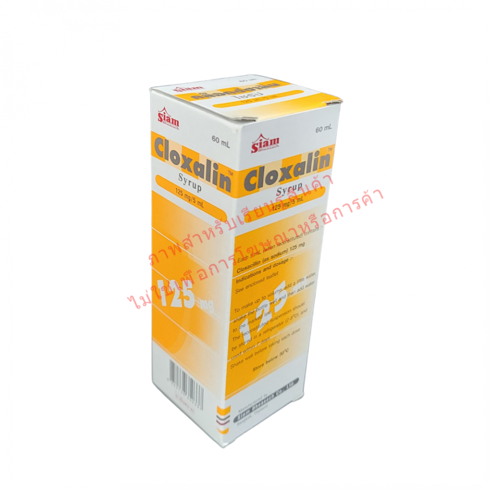 Cloxalin dry syrup cloxacillin 125mg/*5ml 60 mk SIAM