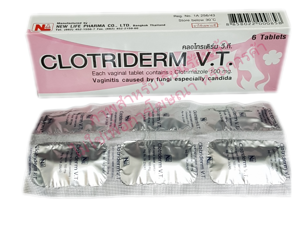 CLOTRIDERM สีชมพู V.T100 mg * 6 T clotrimazole(E56)