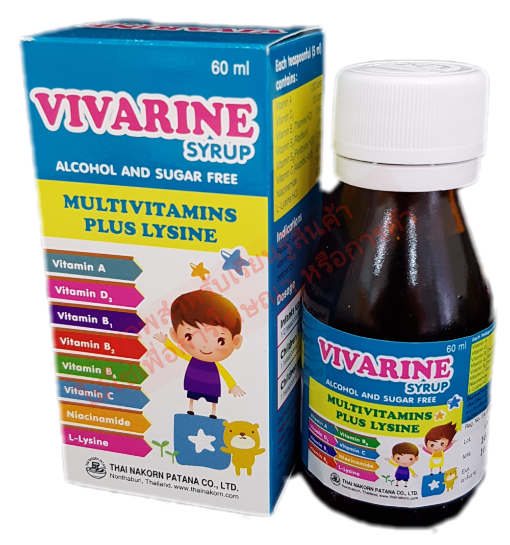 VIVARINE SYR สีเขียว TNP วิตามิน+ไลซีน 60 ml(ง32)