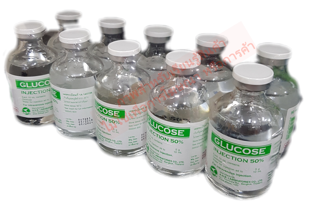 GLUCOSE INJ 50 % ANB 50 cc (C15)