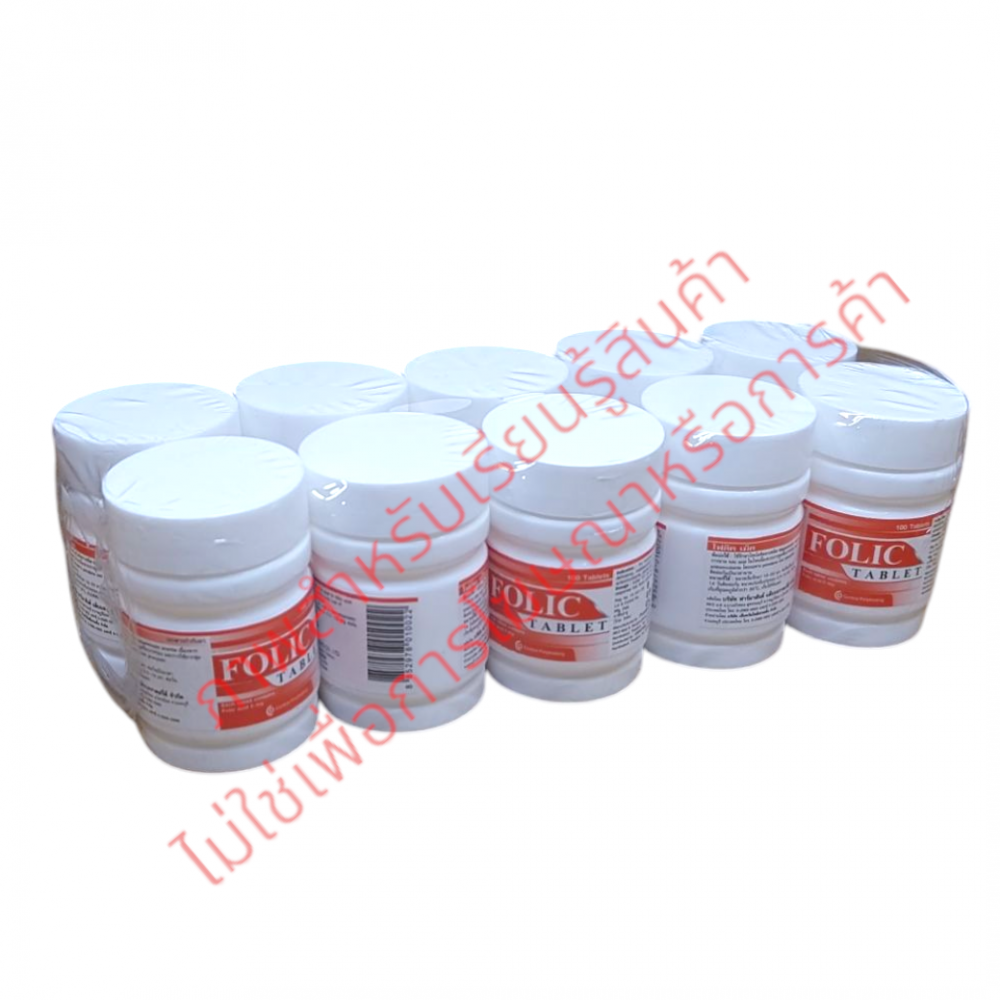 FOLIC 5 mg CPL 100 s′