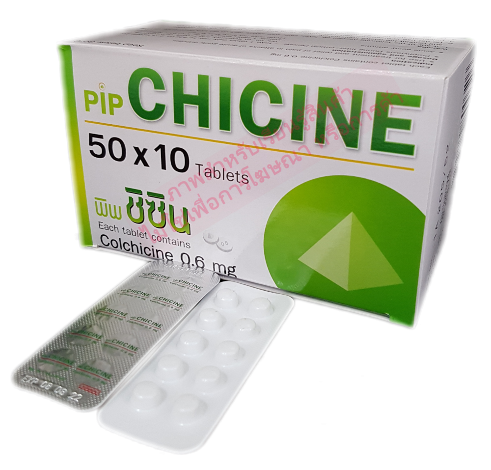 PIPCHICINE 50*10′s colchicine 0.6mg(J34)