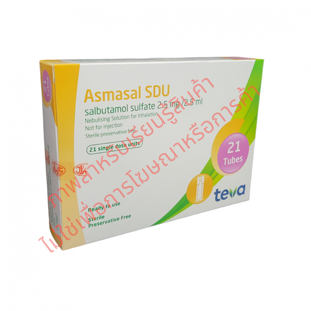 ASMASAL SDU salbutamol nebule 21*2.5 ml สีลม