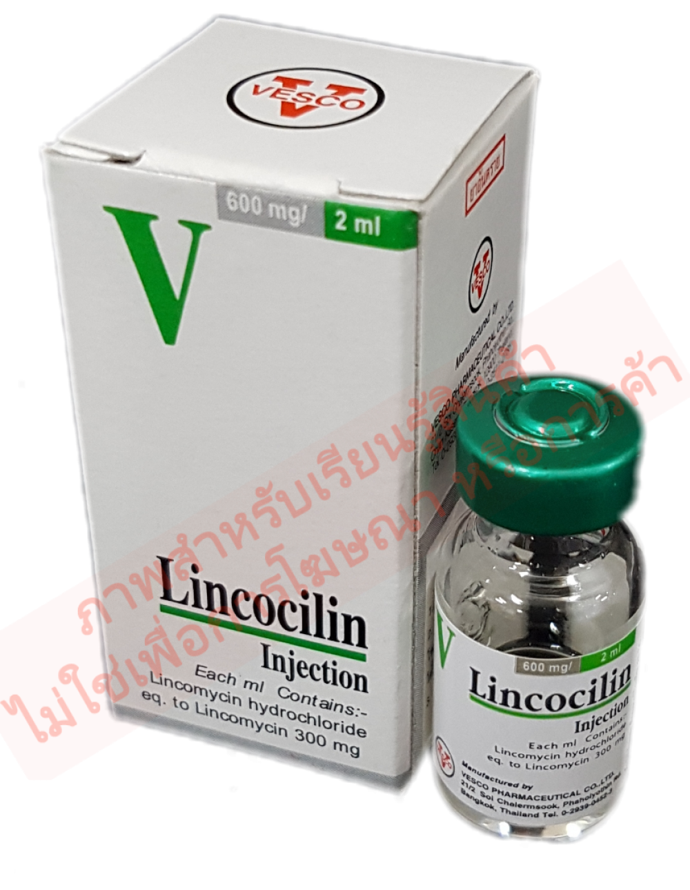 LINCO INJ. vesco #เล็ก 2 ml lincomycin