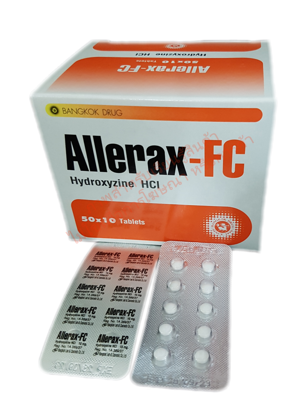 ALLERAX-FC hydroxyzine 10 mg แผง 50*10′s(M32)
