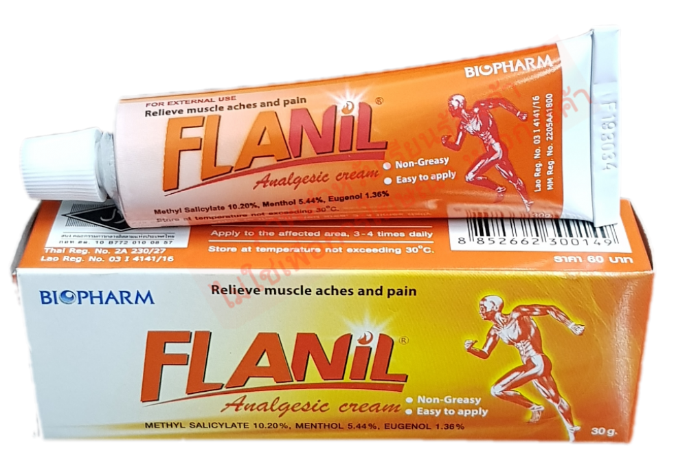 FLANIL เล็ก 30 g balm(G65)