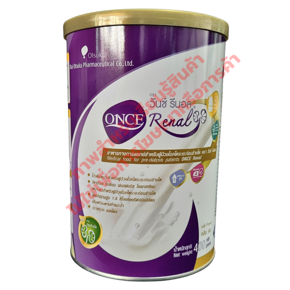 Once Renal 400 g สีม่วง อาหารทางการแพทย์สำหรับผู้ป่วยโรคไต ระยะก่อนล้าง ...