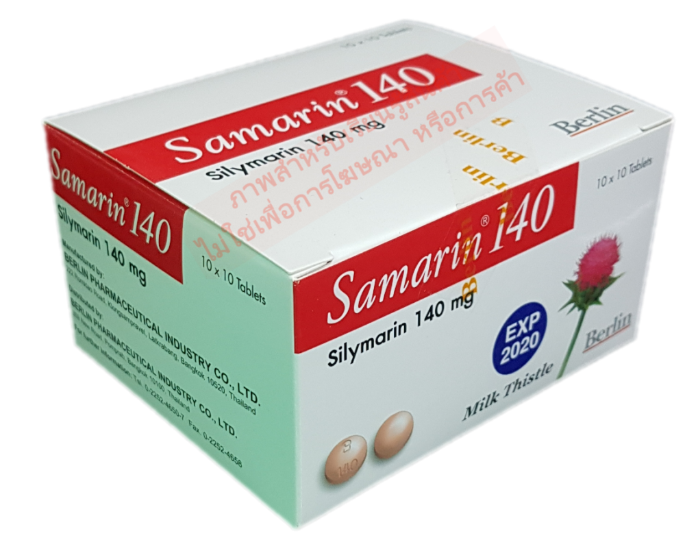 SAMARIN 140 บำรุงตับ 10*10′′s silymarin