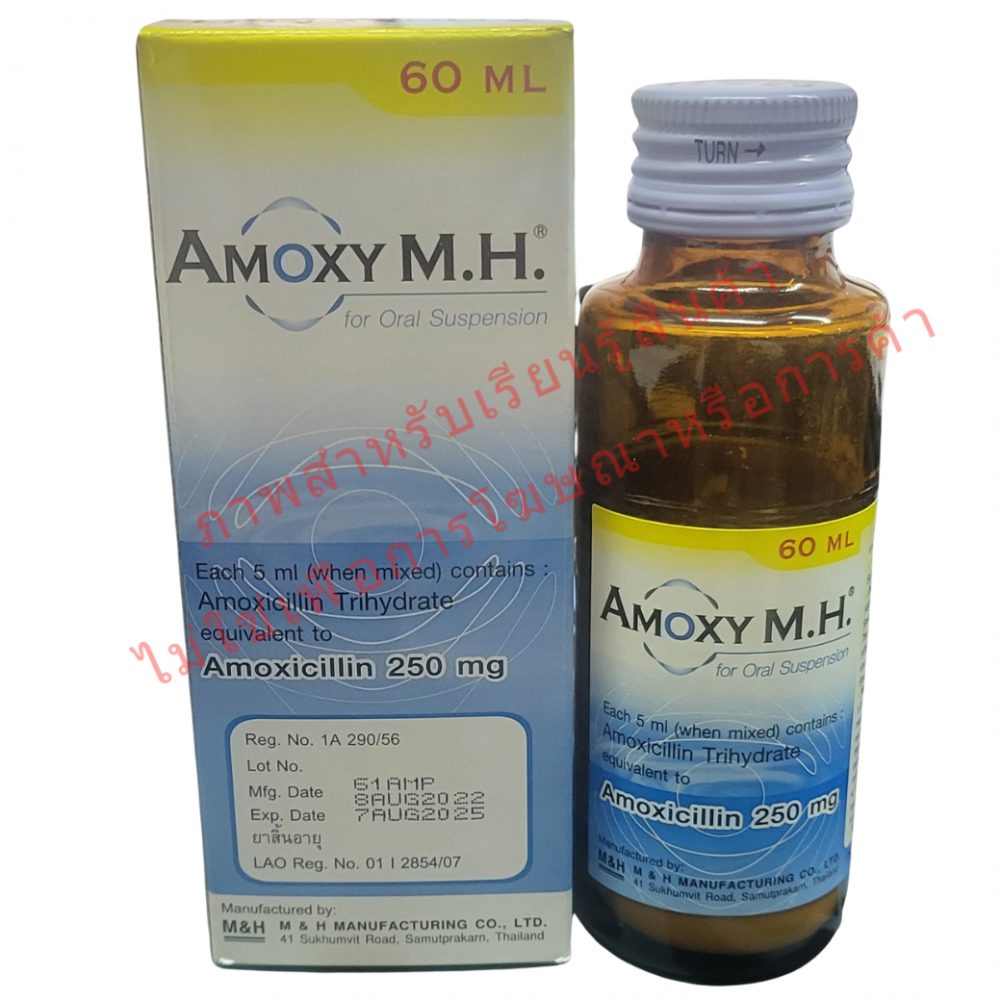 Amoxy dry syr 250 mg/5ml M.H. 60 cc