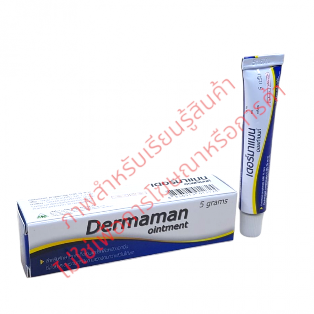 Dermaman ointment 5 g.