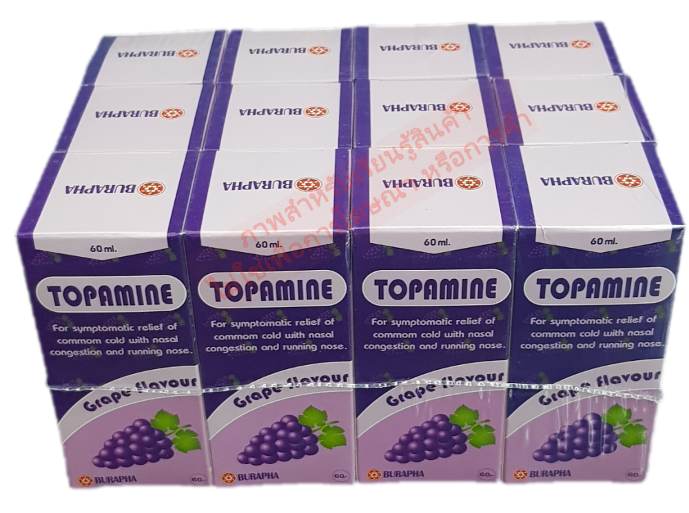 TOPAMINE syr 60 cc ส. dimetap ยกโหลถูกลง