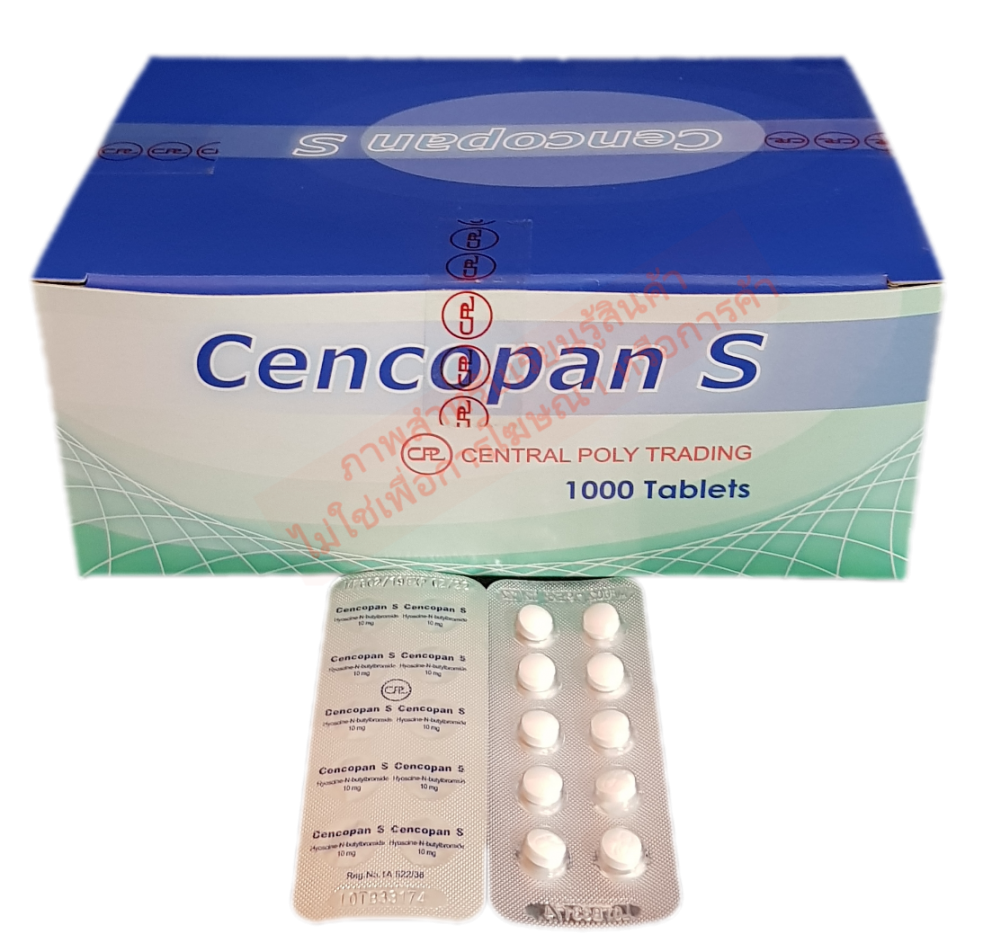 CENCOPAN S hyoscine 10 mg สูตร buscopan 50*10′s ยกกล่องถูกลง