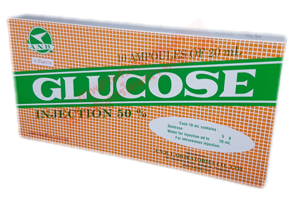 GLUCOSE INJ 50% 10*20 cc ANB ปรับราคา(C25)