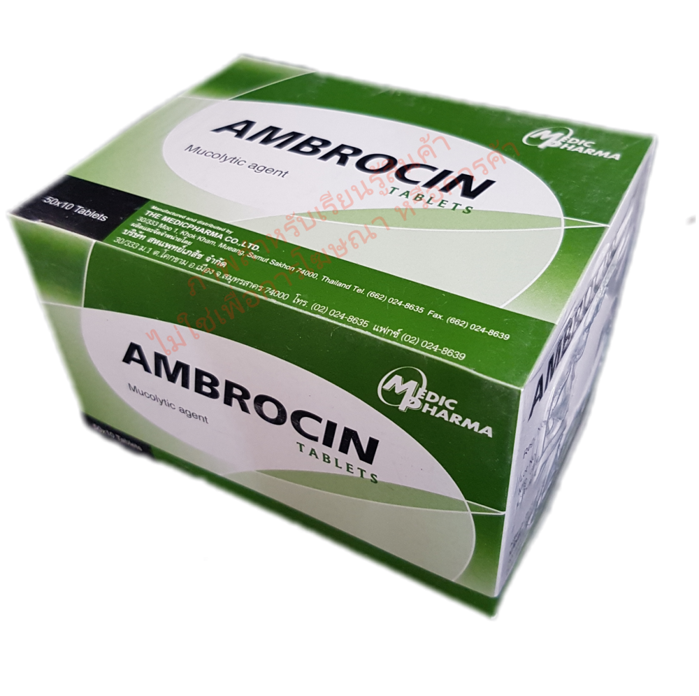 AMBROCIN แผง 50*10 ′s ambroxal 30 mg +(M62)
