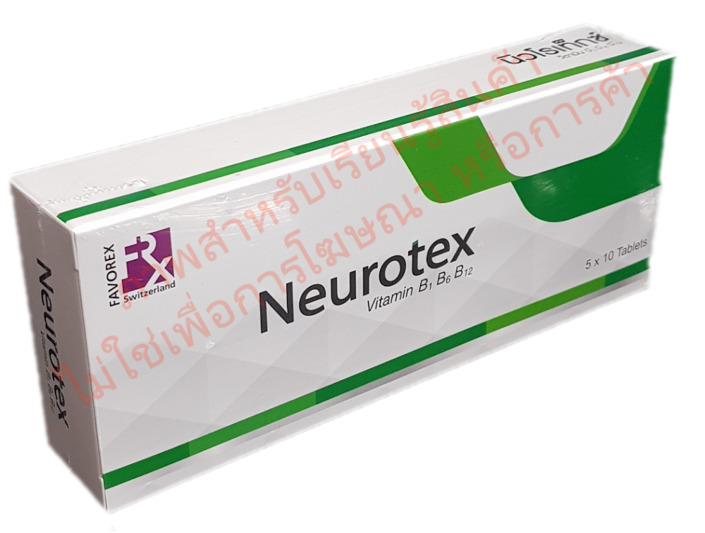 NEUROTEX vit b1-6-12 แผง 5*10′s สหการ B1 100mg+B6 200mg+ B12 200mcg