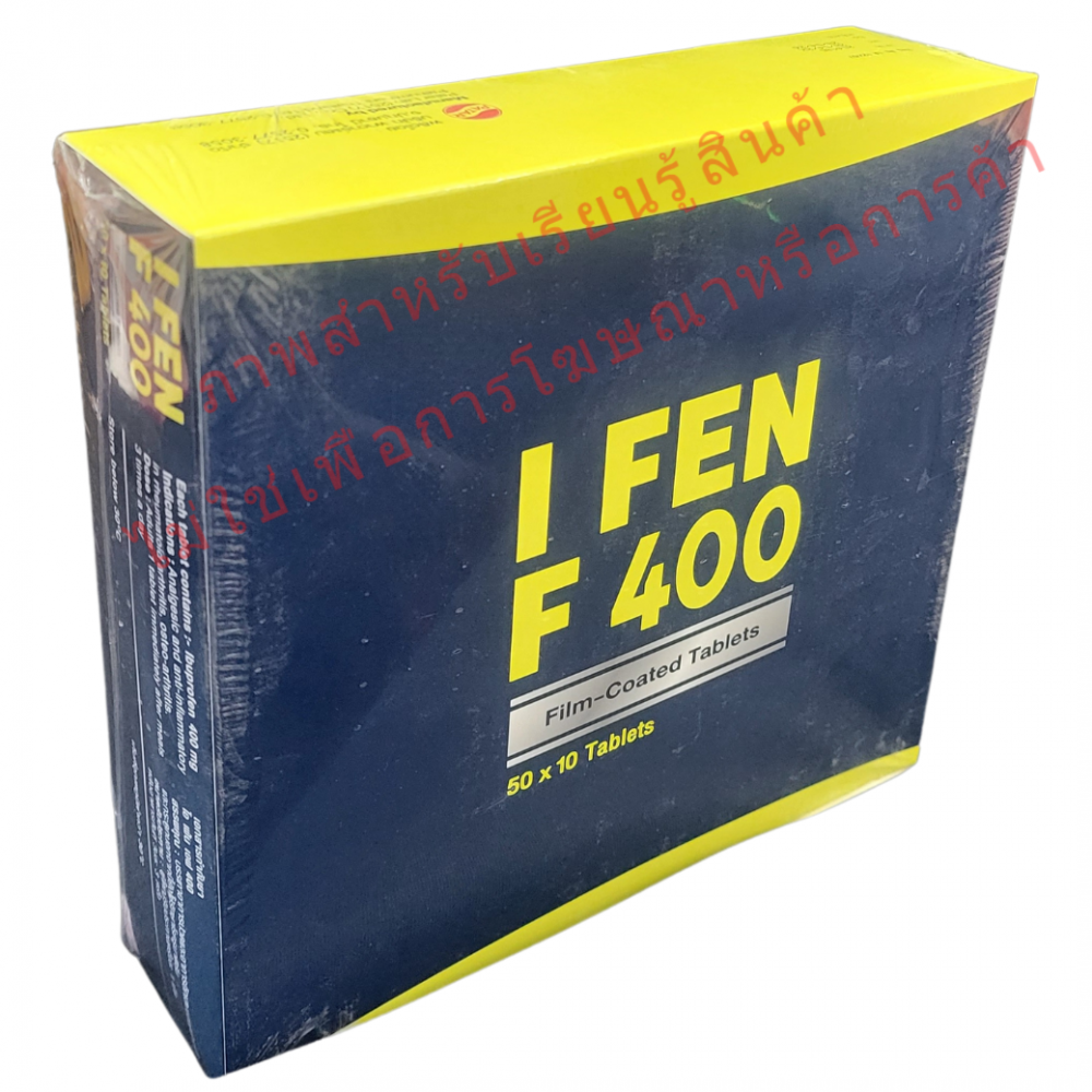 I FEN F 400 ibuprofen แผง ชมพูกลม 10x50'S partar ยกกล่องถูกลง