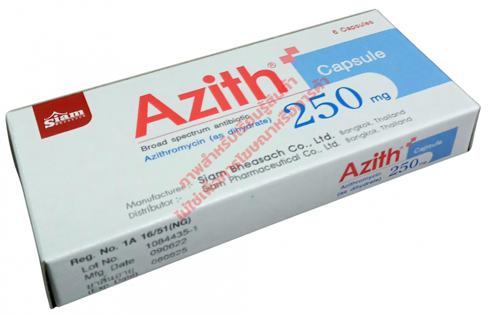 Azith azithromycin แผง1*6′s 250 mg Siam