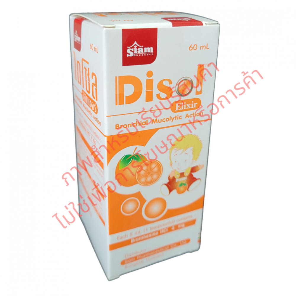 Disol Elixir 60ml Bromhexine 4mg/5ml SIAM