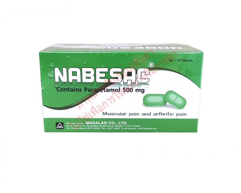 NABESAC แผง #เขียวรี para+orphen 50*10′s ยกกล่องถูกลง