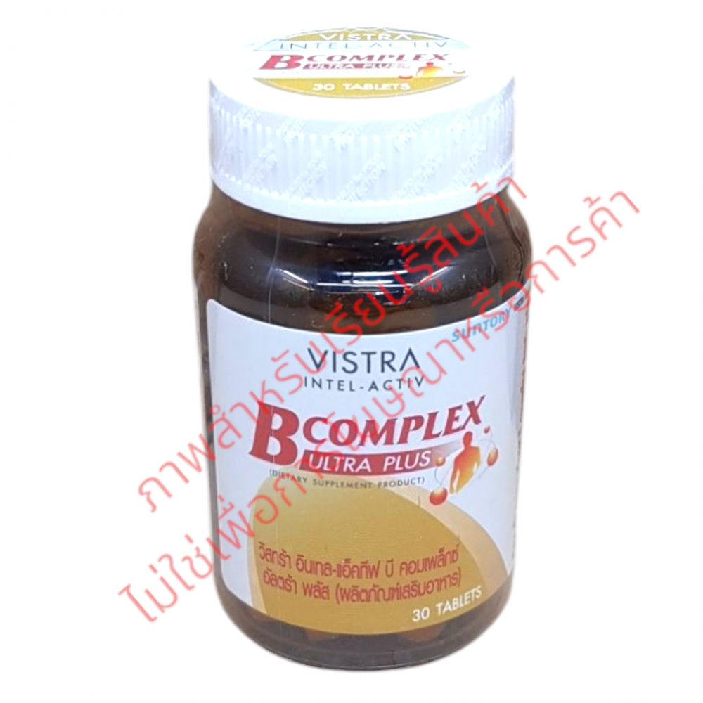NBD VISTRA B COMPLEX #ใหม่ ultra plus 30′s