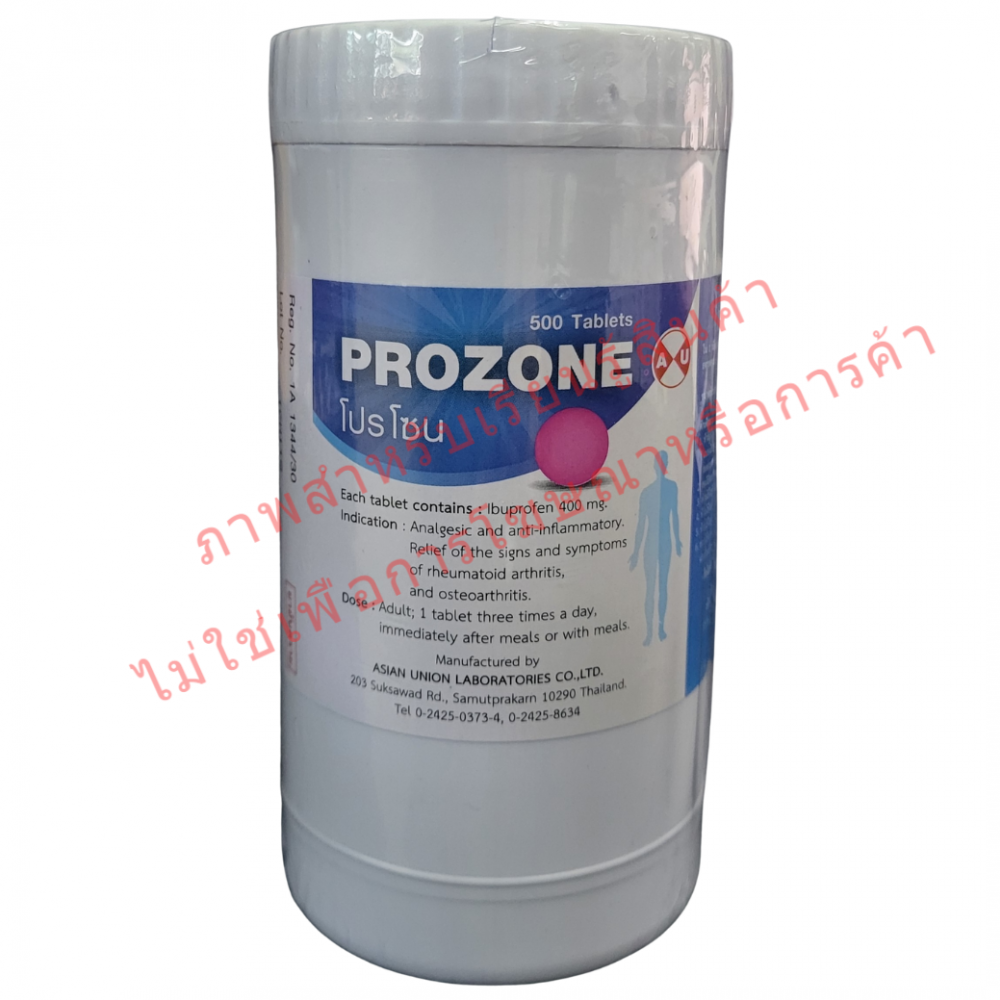 PROZONE Ibuprofen 400 mg ชมพูกลม 500′s AU