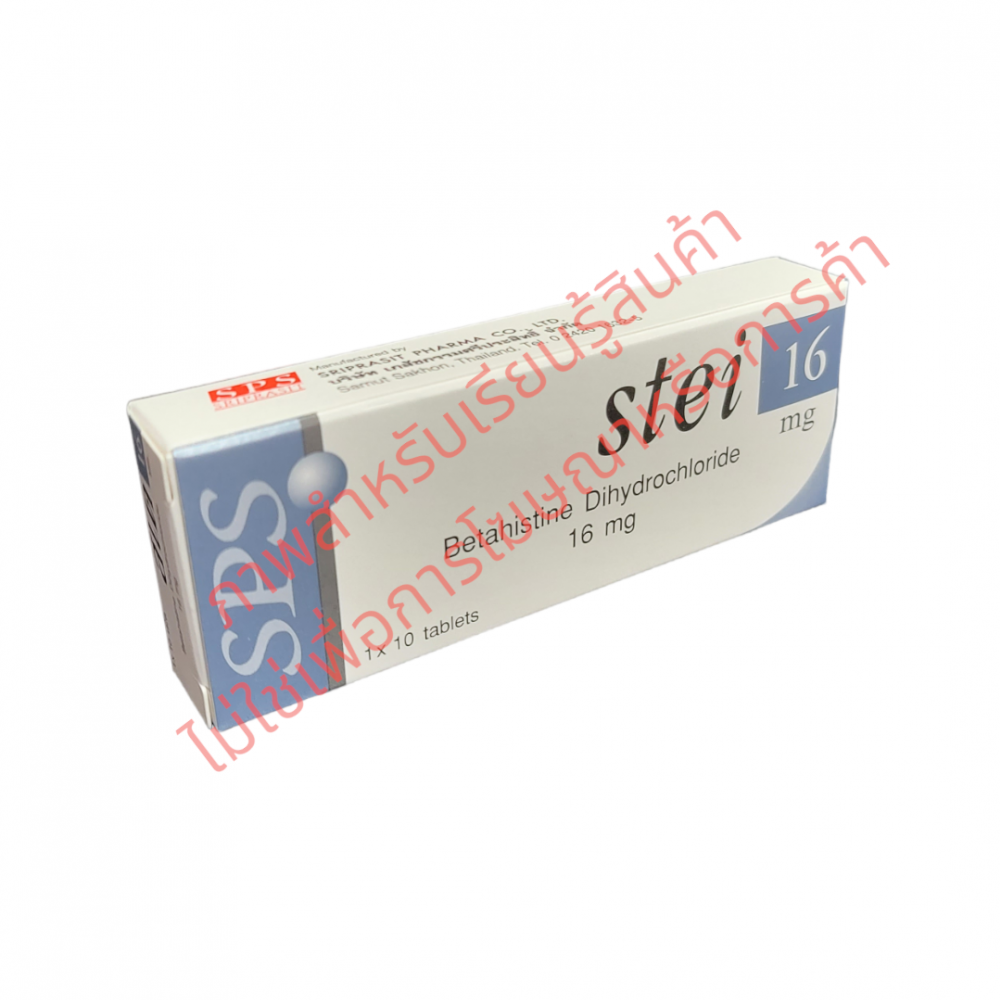 Stei 16 mg สเต betahistine dihydrochloride 1*10′s