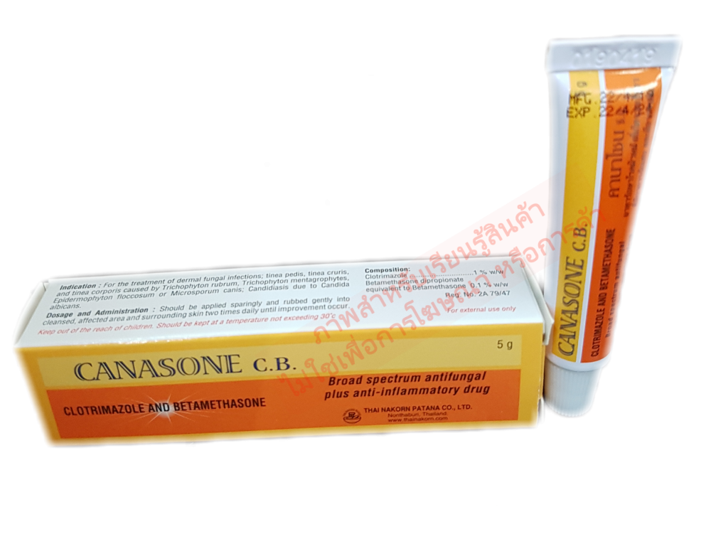 CANASONE c.b. 5 g ส้ม TNP clotri+beta ยกโหลถูกลง