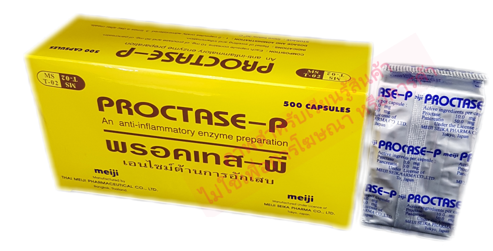 PROCTASE P 50 10 s Meiji Protase 10mg pancreatin 50 Mg J42 PROCTASE P 50 10 s Meiji Protase 10mg pancreatin 50 Mg J42